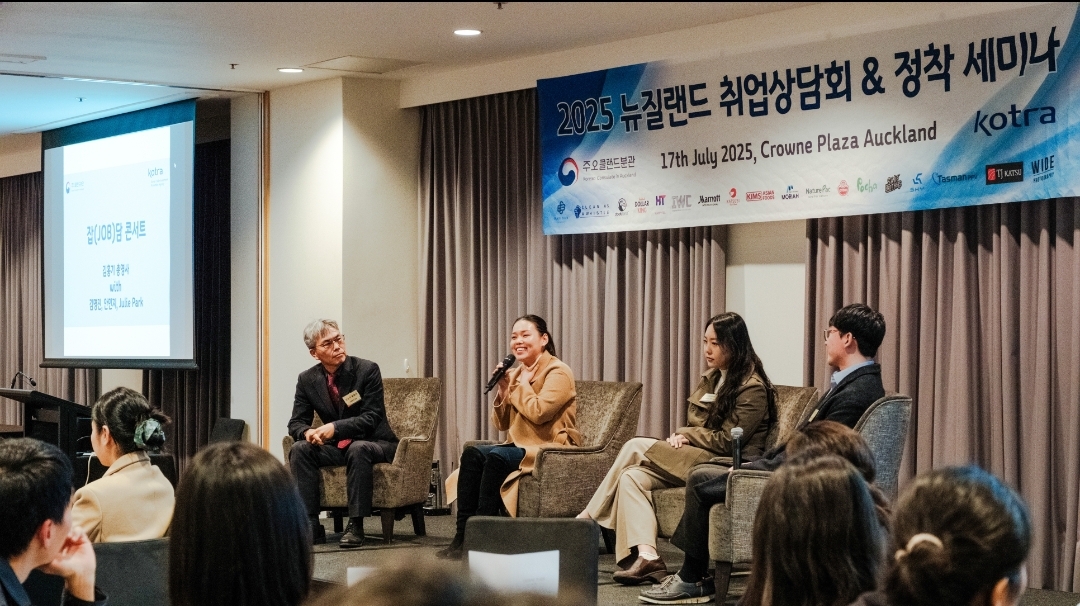 Local Settlement Seminar for Overseas Korean Youth in Employment 상세보기 ...